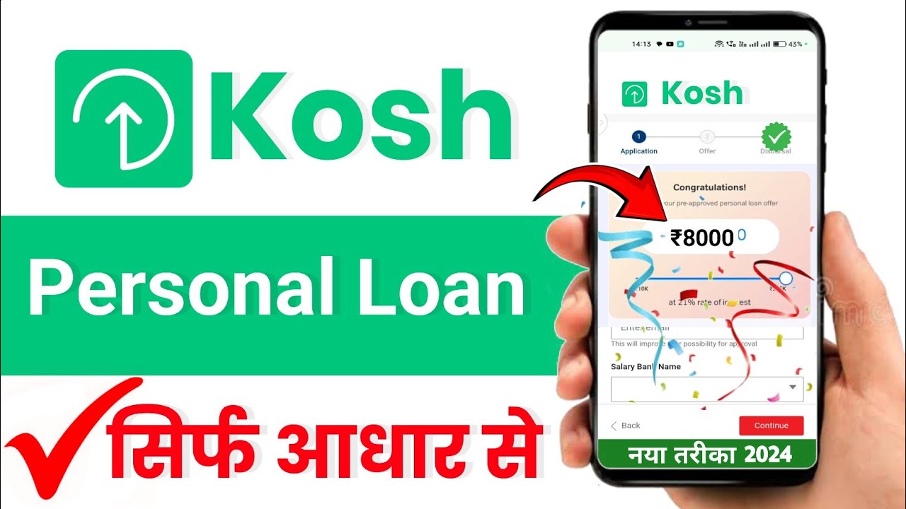 kosh app se loan kaise le | 110% New instant loan app without income ...