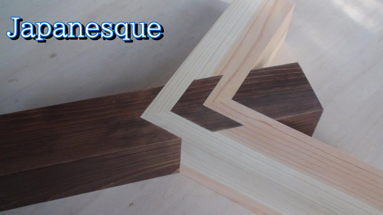 木組2 "Kigumi 2" - YouTube