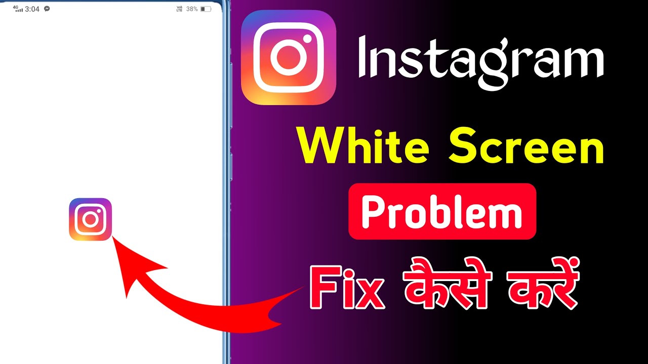 How to fix instagram white scren | Instagram white scren problem solve ...