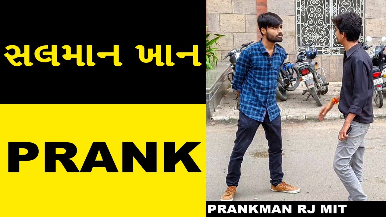 Salman Khan Prank | PRANK | Prankman RJ Mit | Gujarati | - YouTube