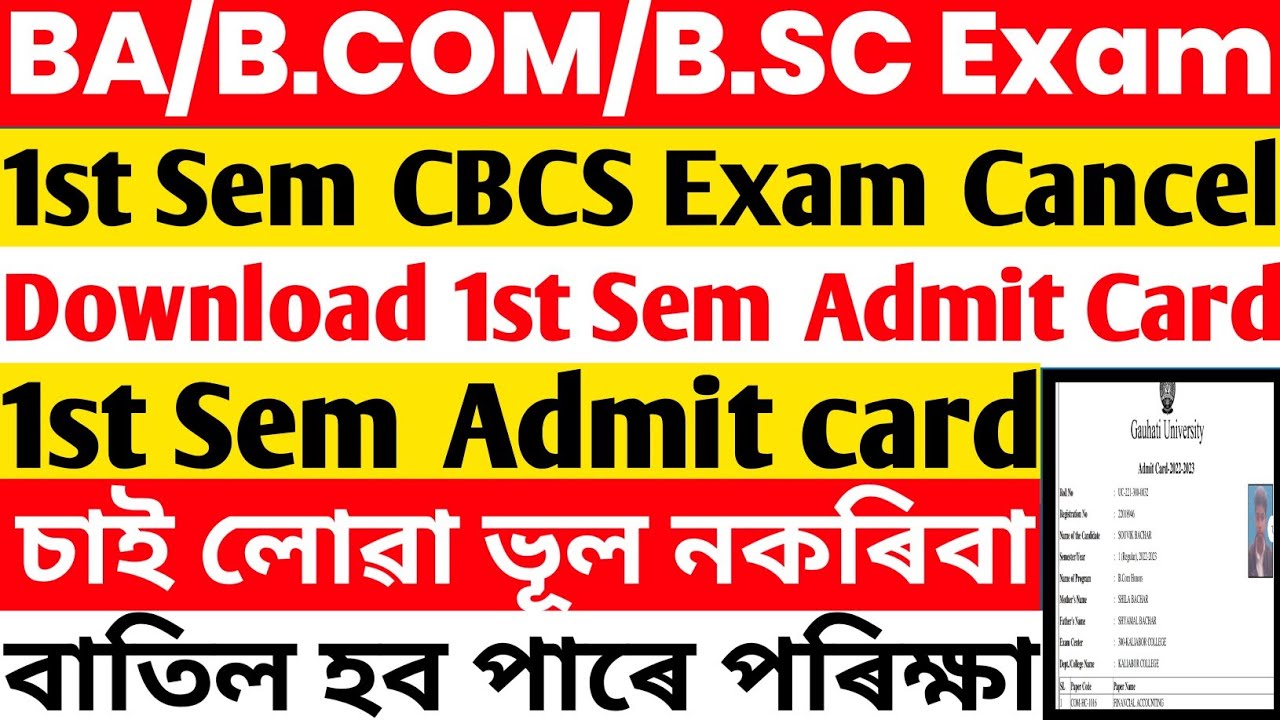 BA/B.COM/B.SC 1st Sem Admit | BA/B.COM/B.SC Exam Cancel Today😭 |1st Sem ...