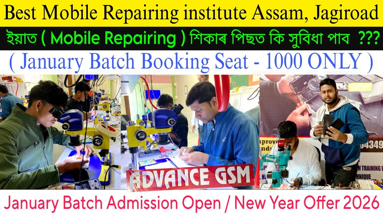 Best Mobile Repair institute in Northeast / Advance GSM / Mobile Repair ...