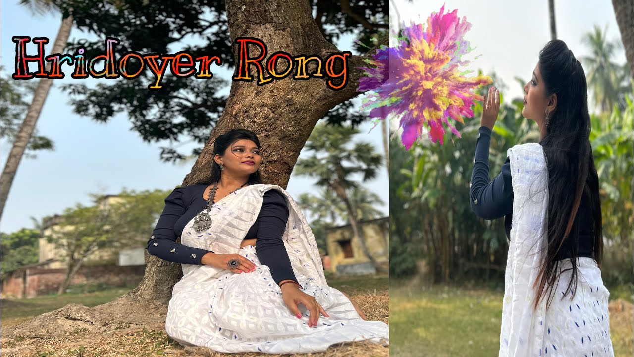Hridoyer Rong // Dance Cover // Folk Dance #dance - YouTube