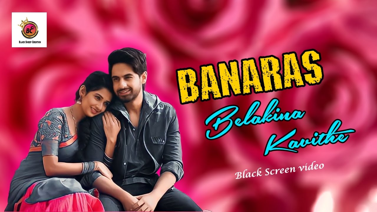 Belakina Kavithe | BANARAS | Sangeetha ravindranath | Sanjith Hegde ...