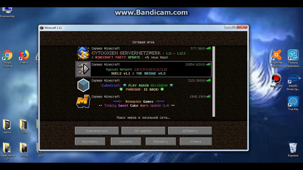 ip сервера CYTOOXIEN, HYPIXEL, CUBECRAFT,и MINEPLEX - YouTube