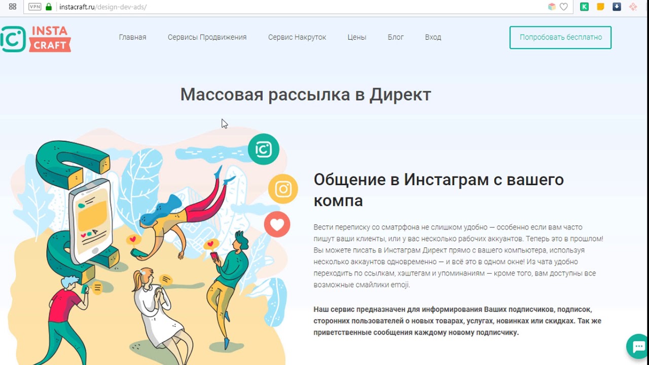 InstaCraft Краткий обзор - YouTube