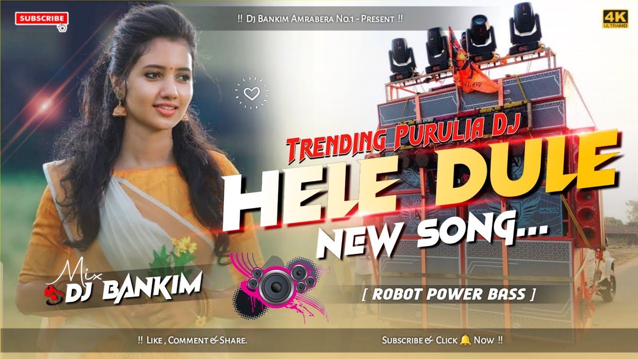 New Purulia Dj Song 2024// Hele Dule (হেলে দুলে)// Robot Power Bass ...