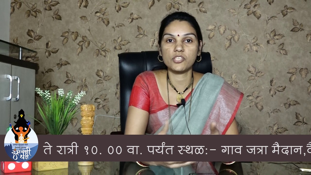 Manisha Pawar - YouTube