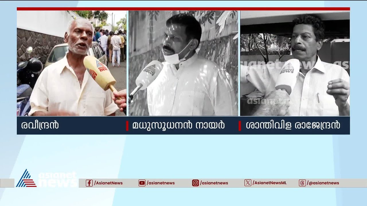 'ഒരു പൈസപോലും അവർ തരുന്നില്ല, ചെലവിന് പോലും നിവൃത്തിയില്ല' | Financial ...
