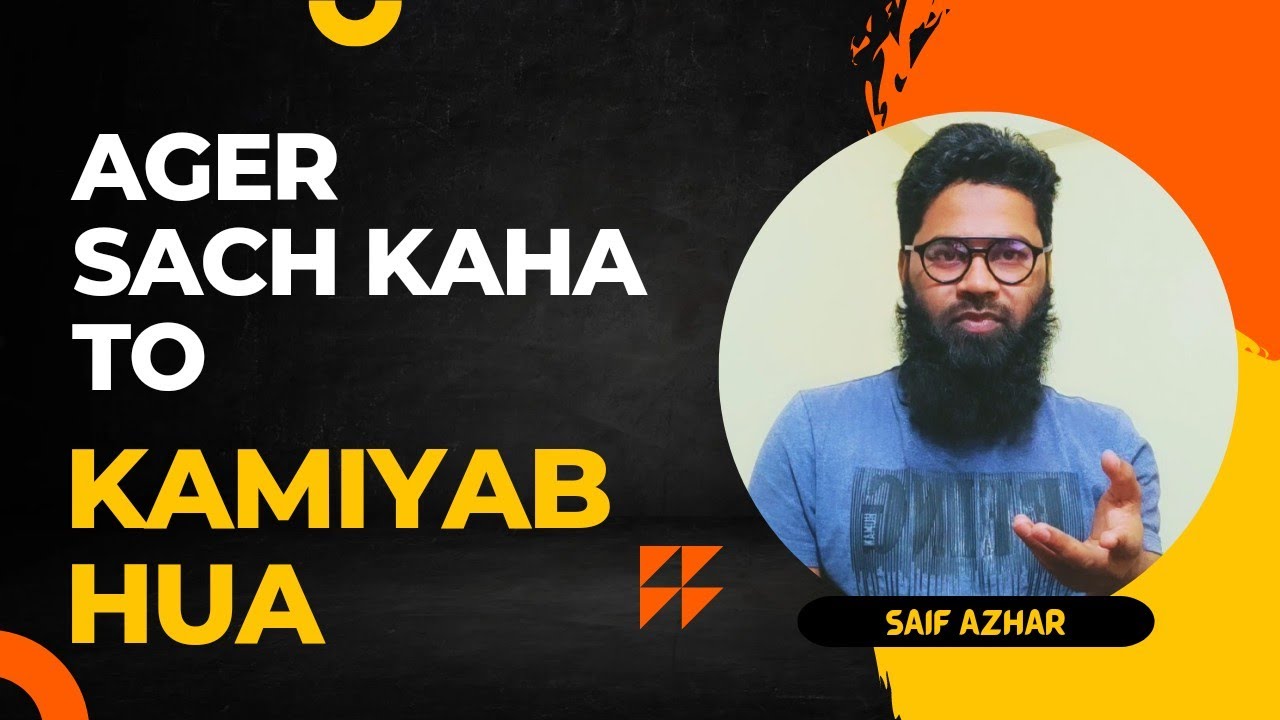 Ager sach kaha to kamiyab hua || Hadith || Bukhari Sharif ...