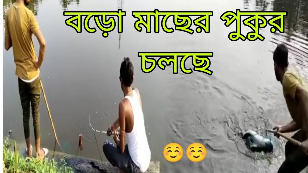 Strong hit by fish 🐟🎣||hook_fishing||vlog//like//comment #viral #share ...