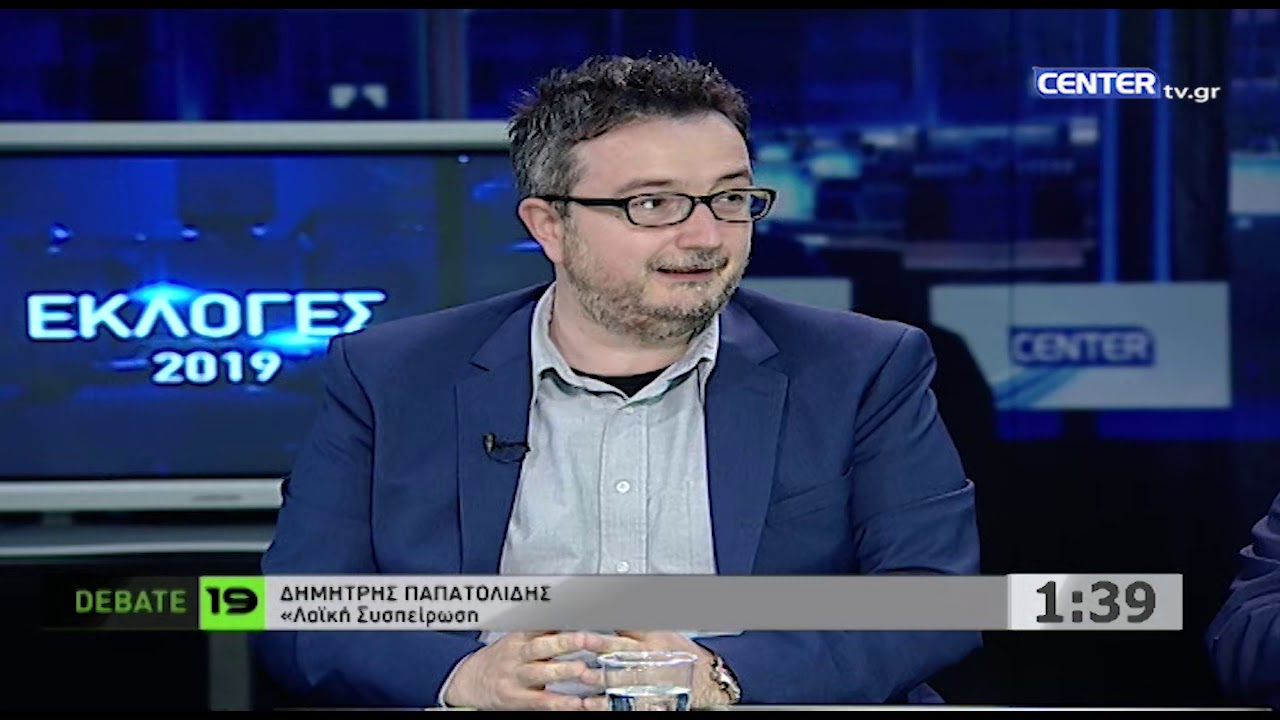ΤΟ DEBATE ΤΩΝ ΥΠΟΨΗΦΙΩΝ ΠΕΡΙΦΕΡΕΙΑΡΧΩΝ ΑΜΘ - YouTube