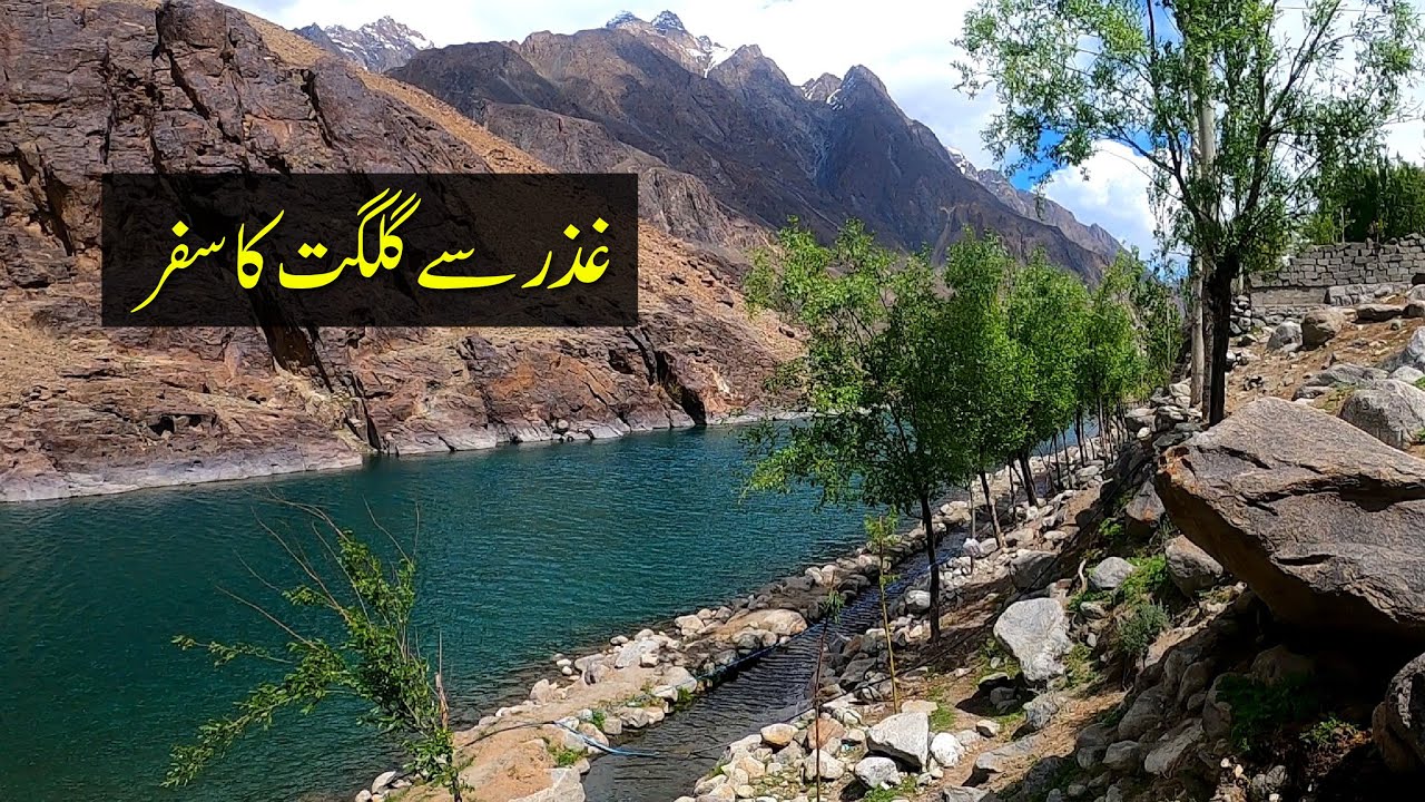 Ghizer Valley to Gilgit Baltistan City | Visiting Historical Gupis Fort ...