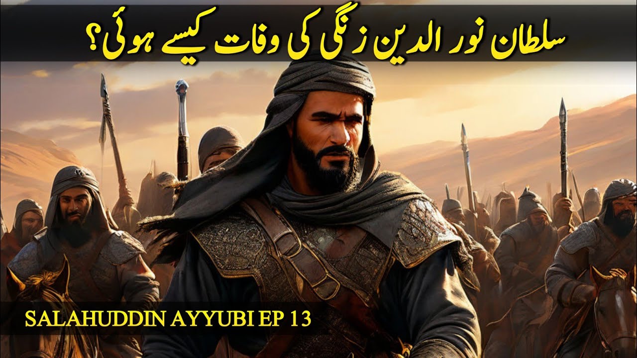 Death of Sultan Nooruddin Zangi - Salahuddin Ayyubi Ep 13 - YouTube