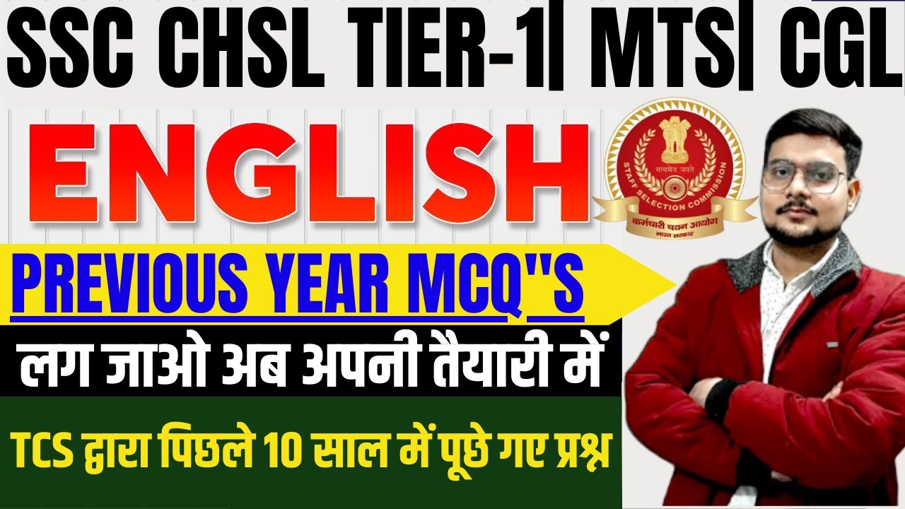 SSC MTS ENGLISH ALL Shift Question | ssc mts exam english analysis2023 ...