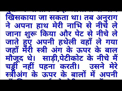 पति-पत्नी | Romantic Love Story Kahani 💞 Hindi Love Story Kahaniya ...