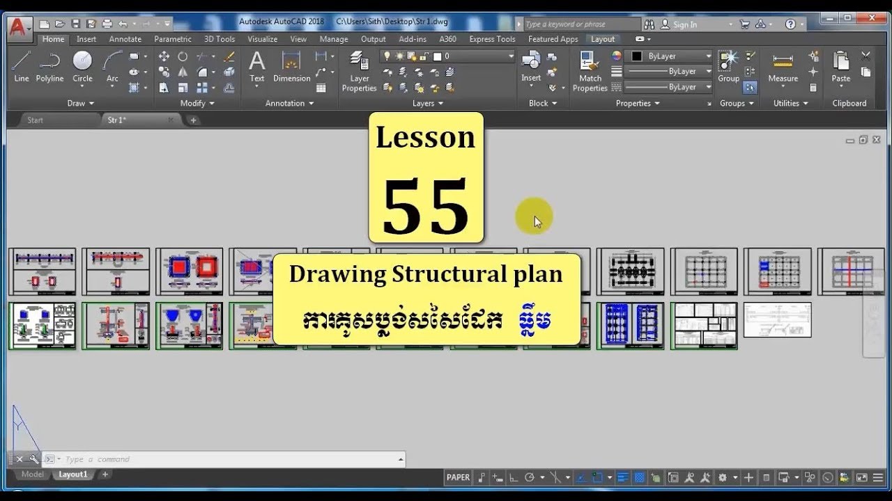 Learn with ME|Study|Autodesk|AutoCAD|Lesson 55|Drawing Structural Plan ...