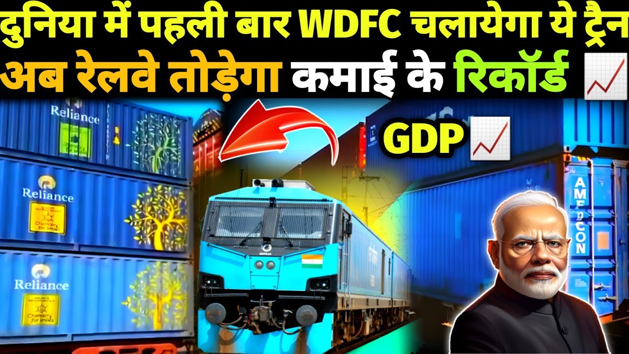 World's 1st Electric Triple Dwarf Container Train Of Indian Railways ...