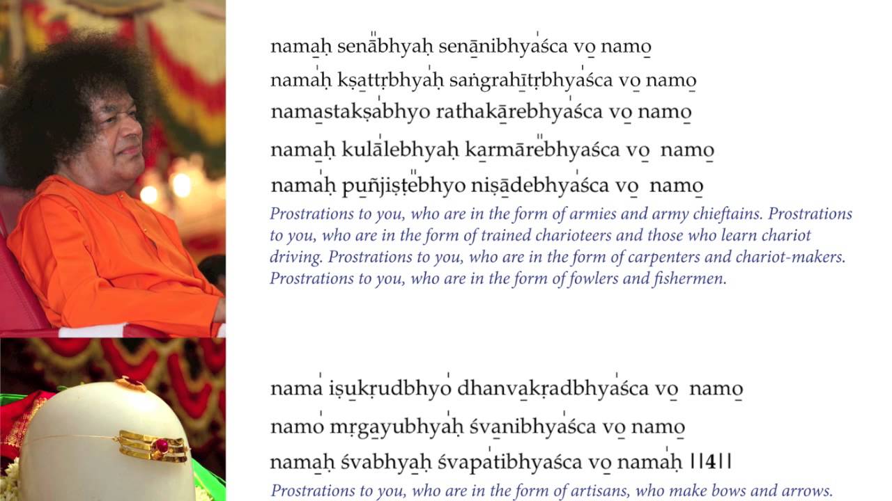 LEARN TO CHANT SRI RUDRAM 4th Anuvaka - taught in the presence of ...