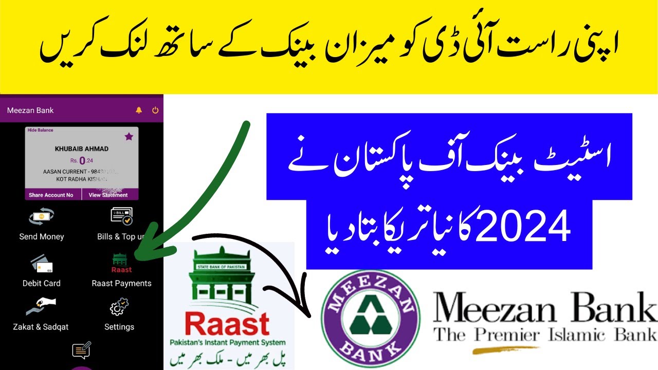 How To Create Raast id Meezan Bank | Raast Id 2024 - YouTube