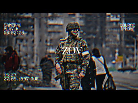 𝒁𝑶𝑽 / 𝑹𝑼𝑺𝑺𝑰𝑨𝑵 𝑨𝑹𝑴𝒀 / 𝑬𝑫𝑰𝑻 - YouTube