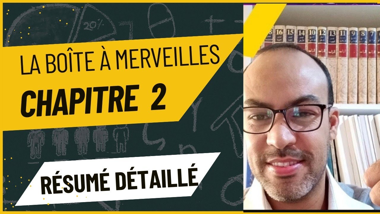 résumé détaillé du chapitre II de la boite à merveilles شرح ملخص الفصل 2 - YouTube