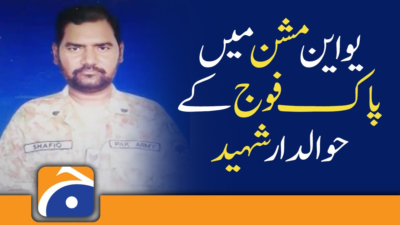 UN mission: Pak soldier in UN mission embraces martyrdom | 3rd December ...