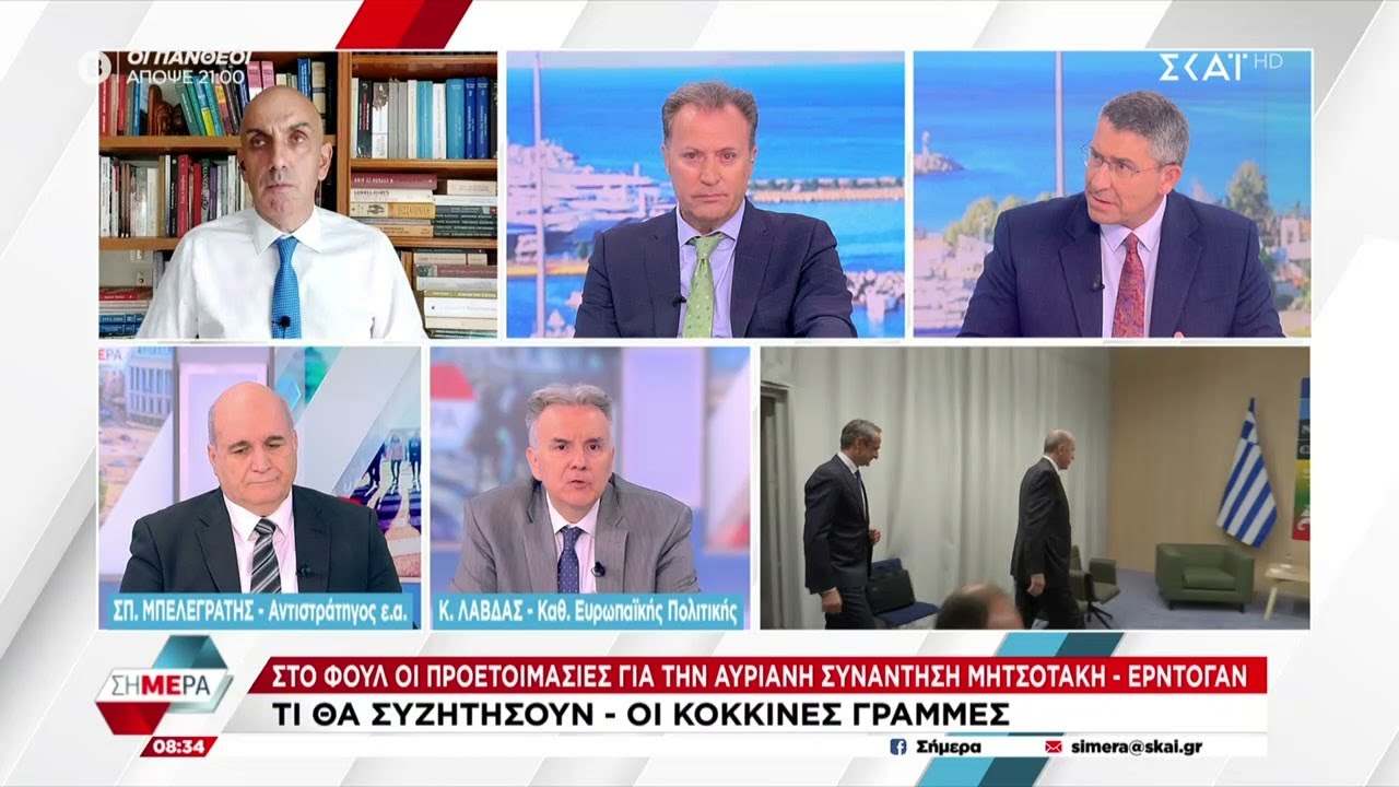 Στο φουλ οι προετοιμασίες για την αυριανή συνάντηση Μητσοτάκη-Ερντογάν ...