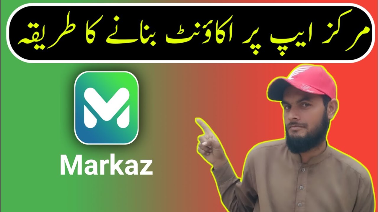 How to create account on markaz App - YouTube