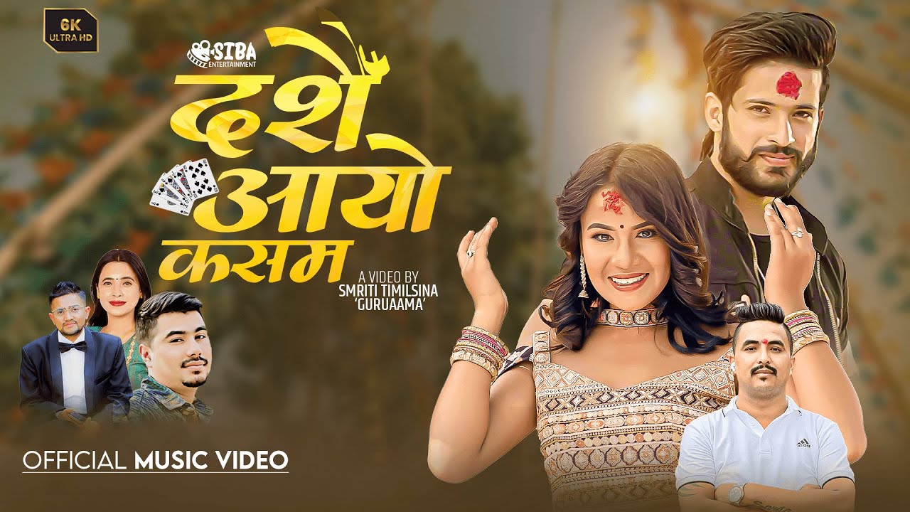 Dashain Aayo Kasam | Sujit Khatri - Sunita Budha - Amar FT. Badri ...