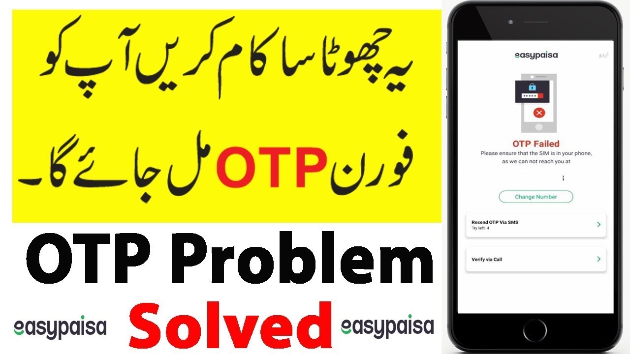 How to Get an EasyPaisa OTP Code - YouTube
