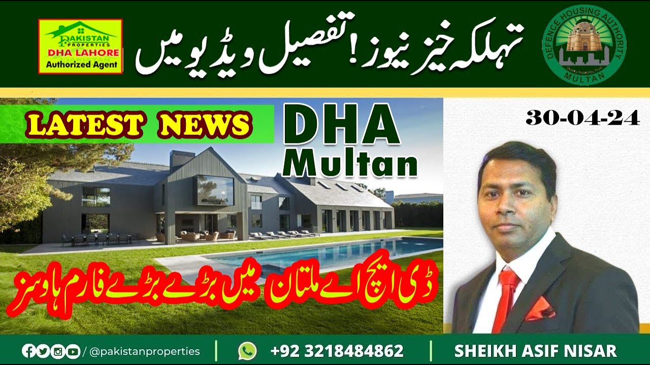 Breaking News! Now Farm Houses at DHA Multan | Complete Details in ...