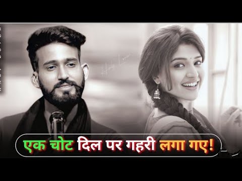 एक चोट दिल पर गहरी लगा गए Karan Gautam shayari Hindis hayari whatsapp status Broken shayari #shorts