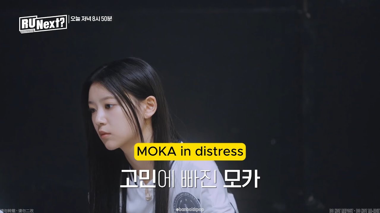 Evil Editing? Leader Right Abuse? RUNext EP3 Pre-release HYBE NEW GIRL GROUP AUDITION|예원YEWON|모카 ...