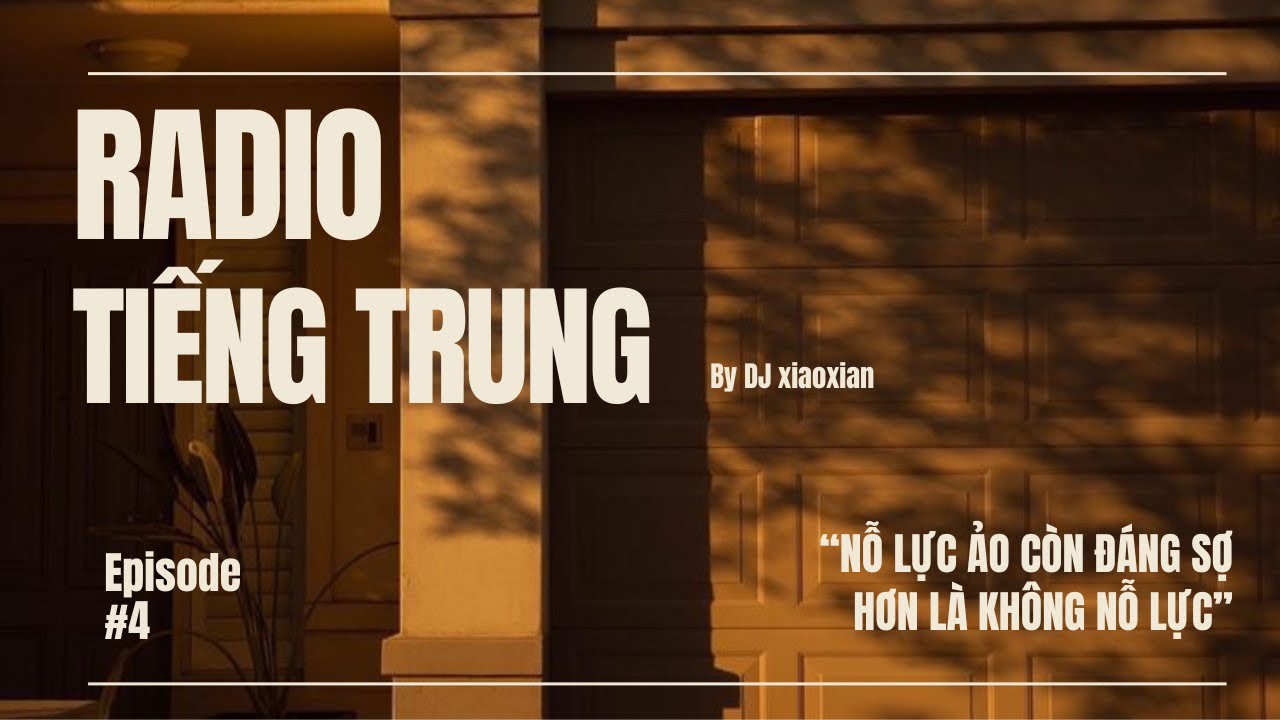 Radio tiếng Trung: “Nỗ lực ảo còn đáng sợ hơn là không nỗ lực” - YouTube