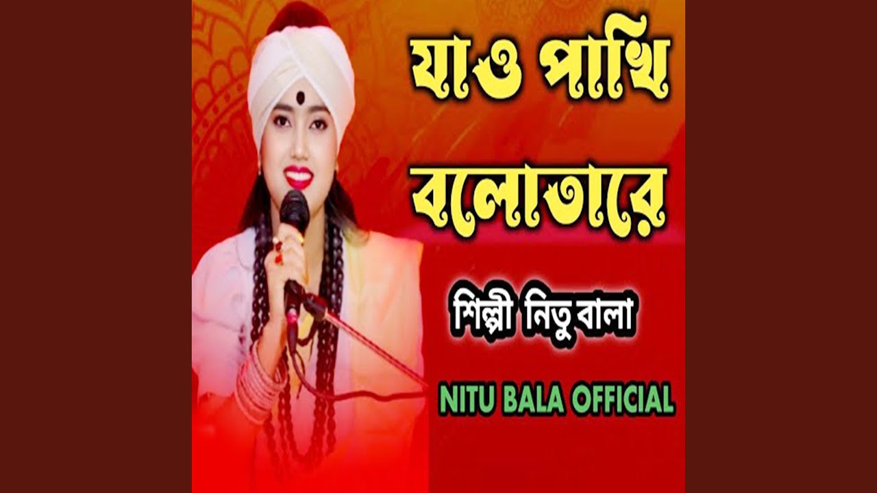 Jao Pakhi Bolo Tare - YouTube