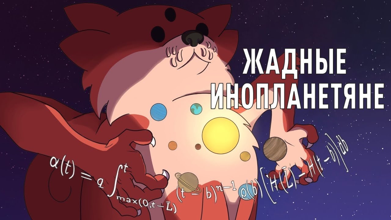 Мы появились рано и из-за жадных инопланетян [Rational Animations ...