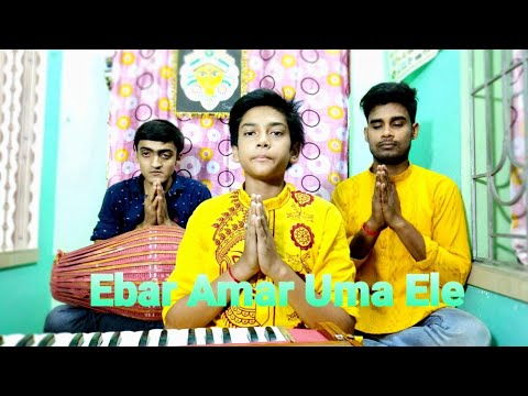 // Ebar amar uma ele // Sagnik Pal // - YouTube