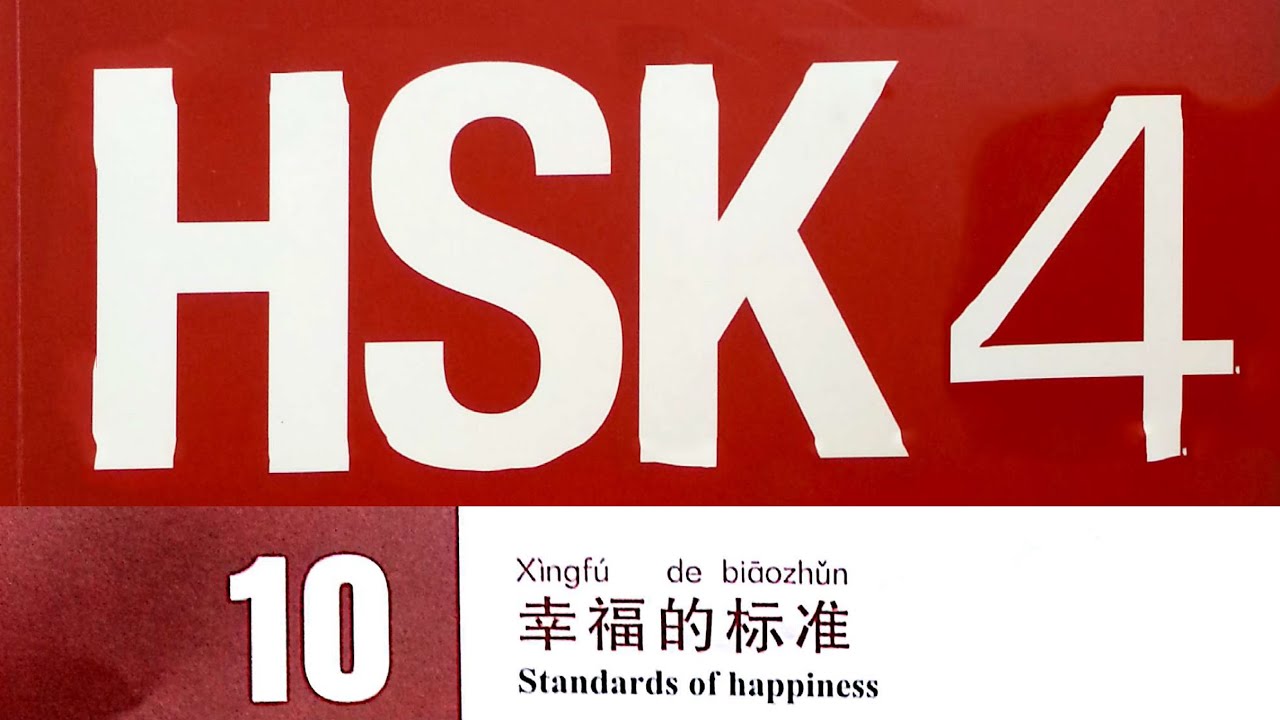 HSK4 Standard Course Lesson 10 #hsk4 - YouTube