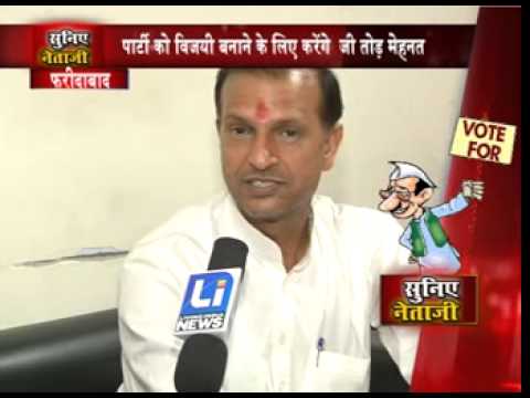 anchor amar sharma interview with nagender bhdhna inld candidate ...