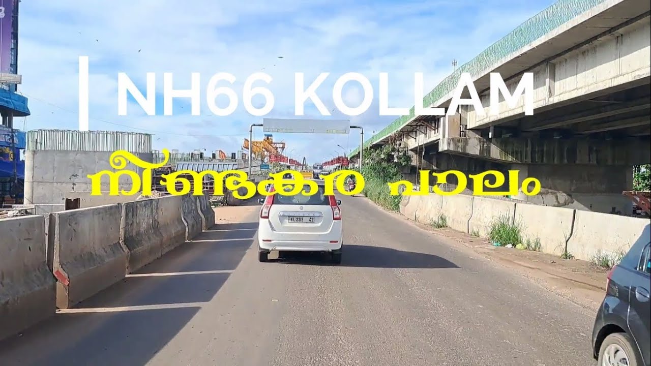 നീണ്ടകര പാലം കഴിഞ്ഞാൽ പിന്നെ 🔥🔥🔥NH66 KOLLAM NEENDAKARA BRIDGE WORK ...