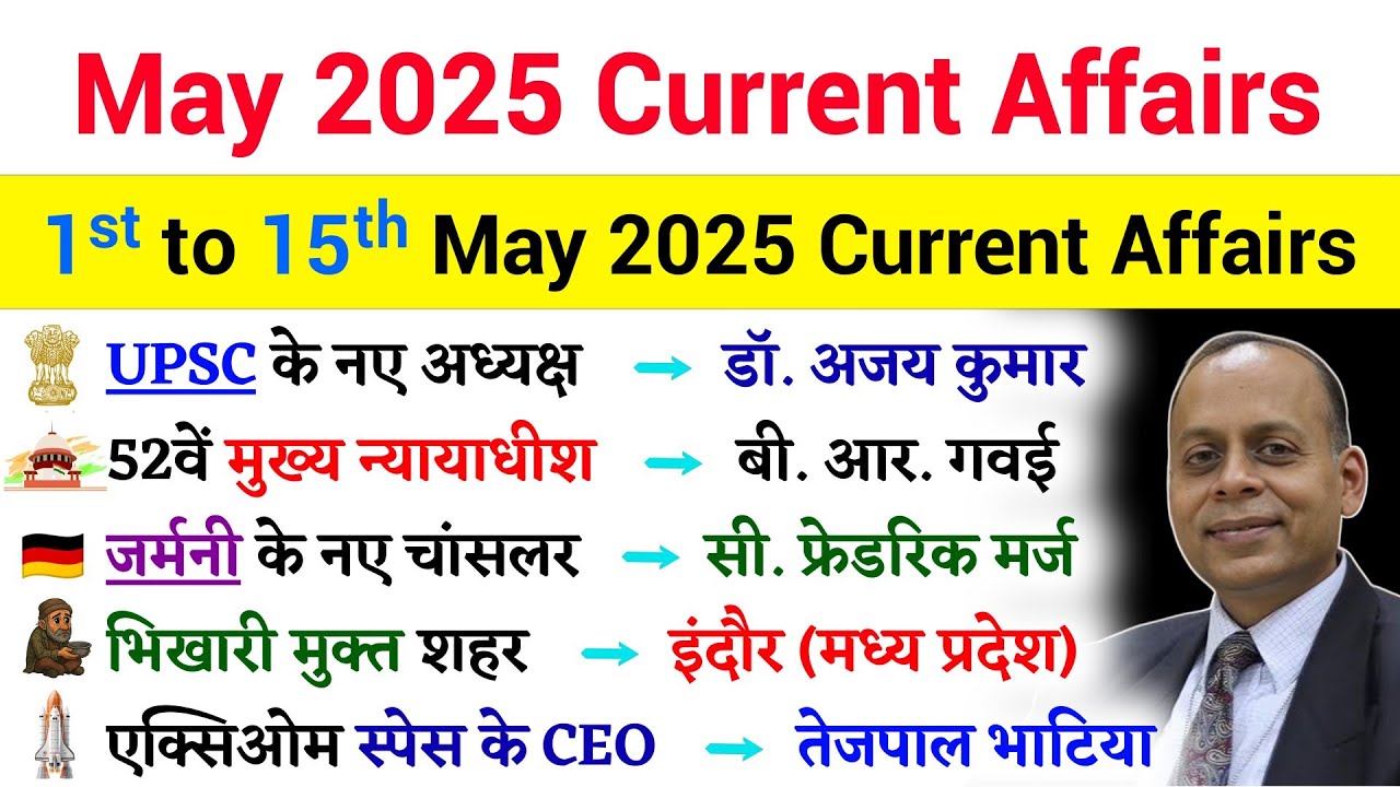 1st May to 15th May 2025 Current Affairs | May 2025 Current Affairs ...