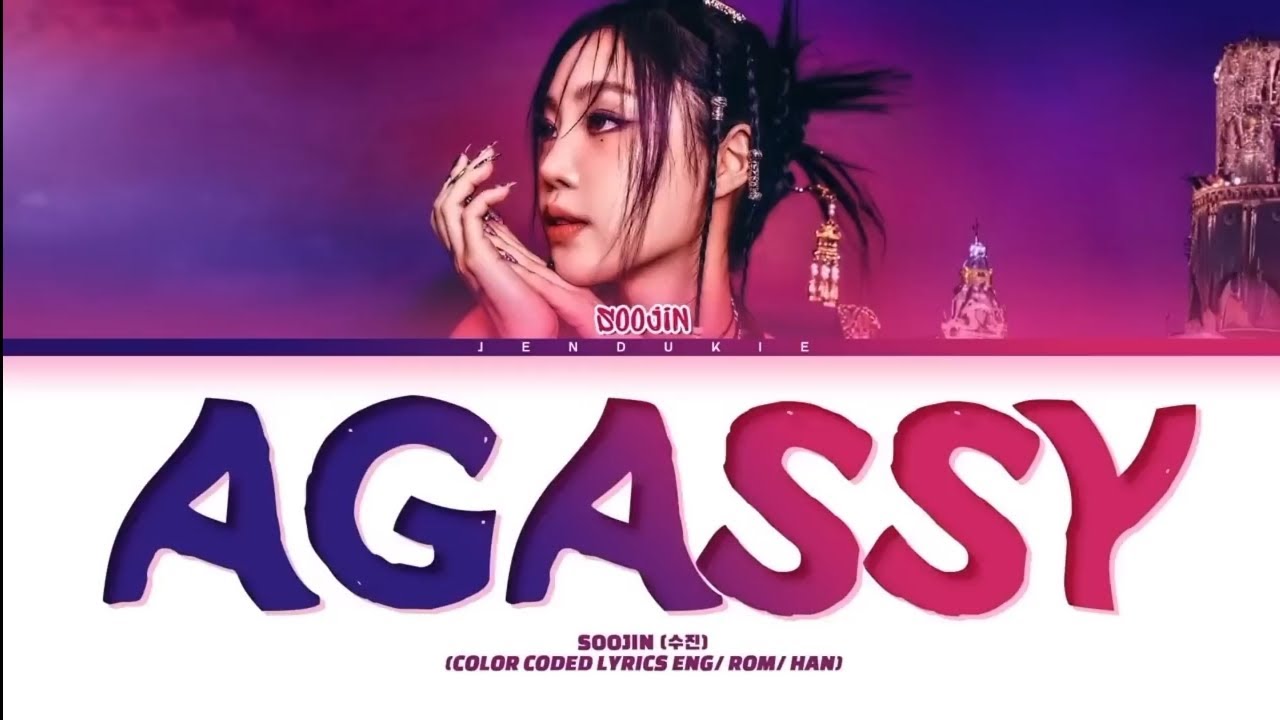 SOOJIN - "AGASSY" [Color Coded Lyrics Eng/Rom/Han] Extended Ver. - YouTube