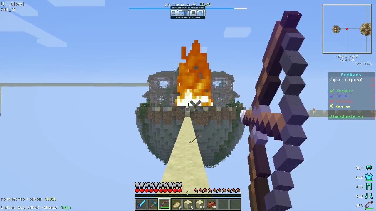 MINECRAFT// vimeWorld.ru// bedwars //ქართულად - YouTube