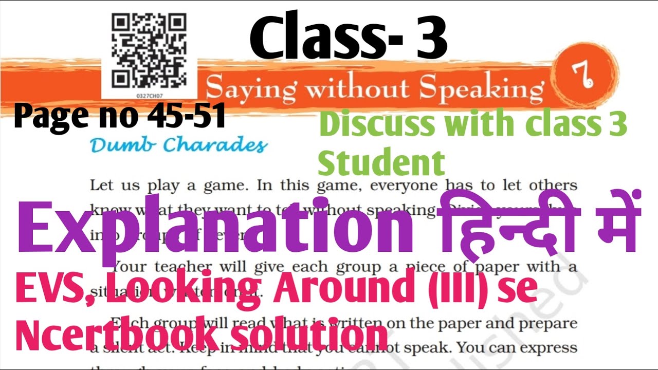 Class- 3 EVS, Looking Around (III) se chapter- 7 Saying Without ...