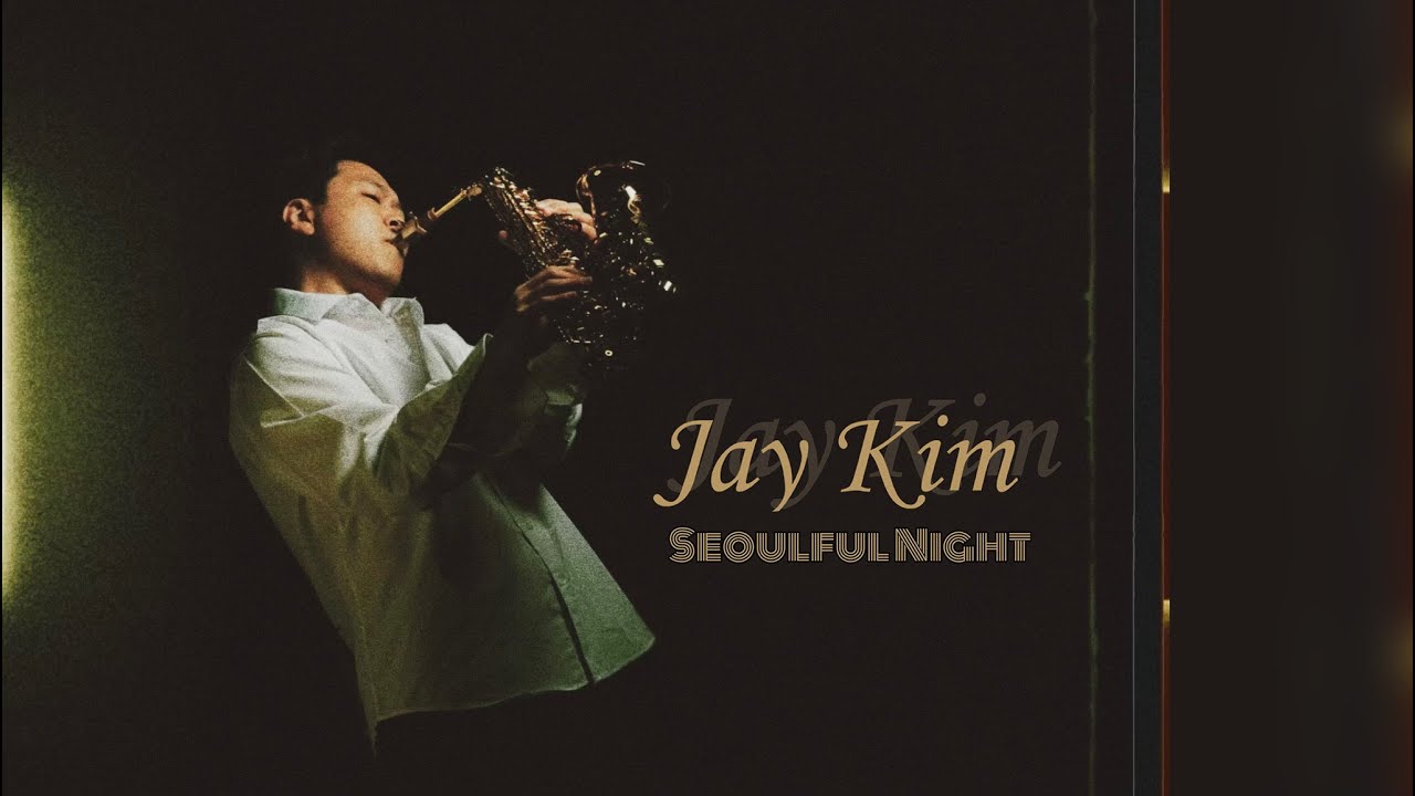Jay Kim [제이킴] - 서울 그리고 밤 [Seoulful Night] MV - YouTube