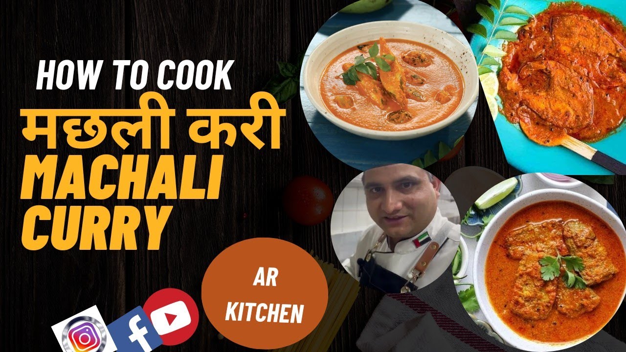 मछली करी Bihari Fish Curry Recipe it’s machali curry let’s start with ...