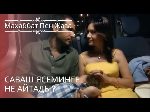 Co řekne Savaş Yasemin? | Láska a Trest - Epizoda 24