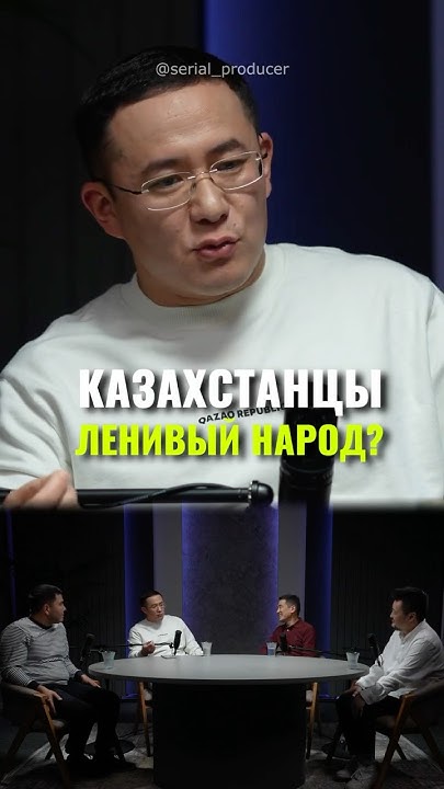 ⬆️жми по ссылке на полное видео Казахстанцы ленивый народ гребенюк