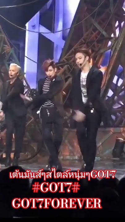 GOT7# #geminiforth #got7 #kpop #funny #feed#feedshorts #got7forever #shorts #shortvideo #love # ...